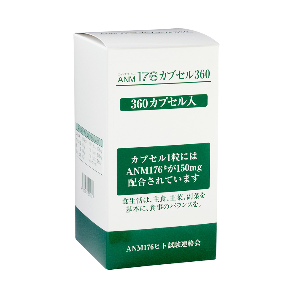 ANM176®カプセル｜ガーデンアンゼリカのサプリなら円山倶楽部