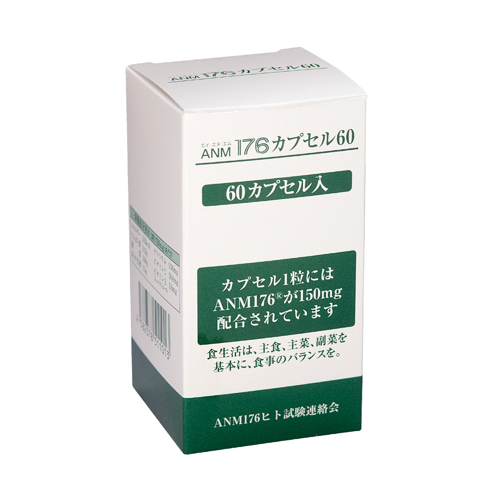 ANM176®カプセル｜ガーデンアンゼリカのサプリなら円山倶楽部